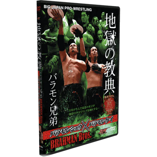 BJW DVD "Best of the Brahman Brothers"